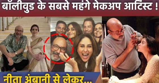 Bollywood Highest Paid Makeup Artist Mickey Contractor - BoldSky