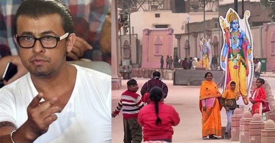 Lok Sabha Election Results 2024: BJP Ayodhya Seat Lost पर Sonu Nigam Angry Reaction, शर्म करो ...