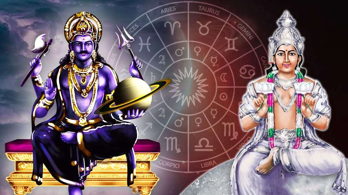 Vish Yog 2023: अगले 48 घंटे इन तीन राशियों के लिए है बेहद अशुभ, शनि और चंद्रमा की युति से बन गया ...