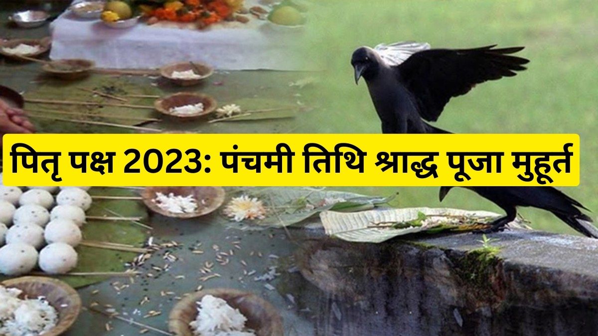 Pitru Paksha 2023 Panchami Tithi: पंचमी तिथि श्राद्ध आज, यहां देखें ...
