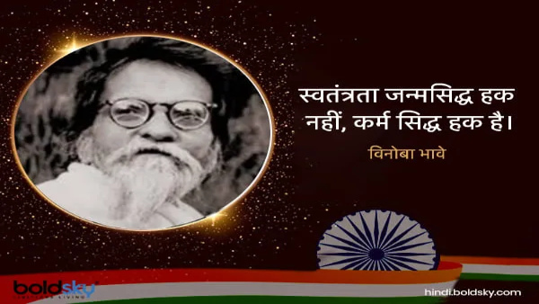 Republic Day Quotes: गणतंत्र दिवस के मौके पर जरूर शेयर करें ...