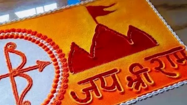 Jai Shree Ram Rangoli: रामलला के स्‍वागत पर अंगना में सजाएं ये सुंदर ...