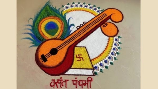 Basant Panchami Rangoli Designs : 10 म‍िनट में आसानी से बनाएं बसंत ...