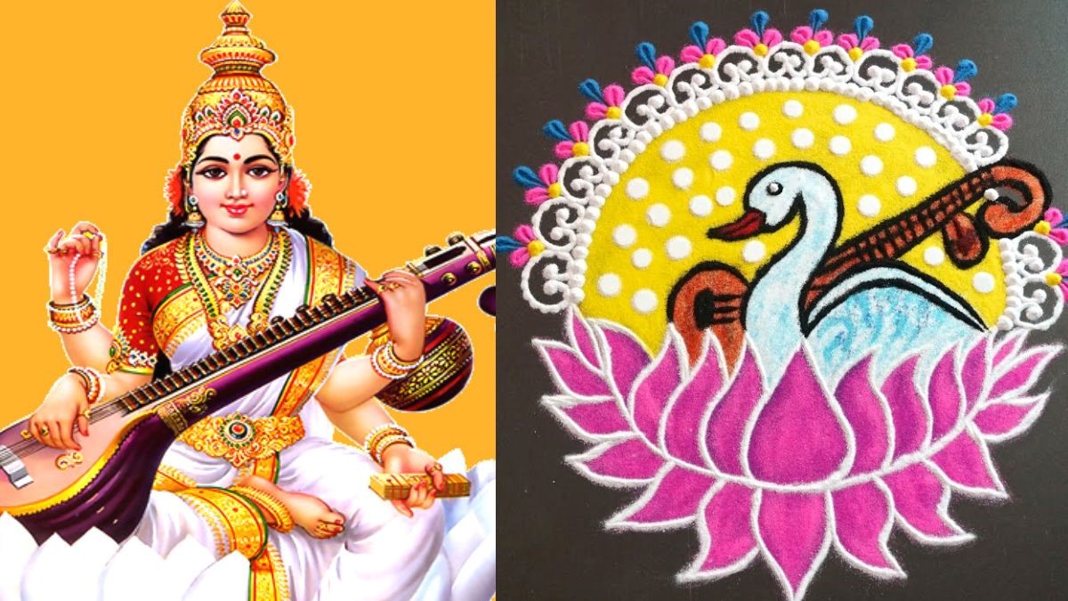 Basant Panchami Rangoli Designs : 10 म‍िनट में आसानी से बनाएं बसंत ...