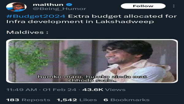 Budget 2024 Viral Funny Memes: सोशल मीडिया पर भी छाया बजट, देखें लोगों ...