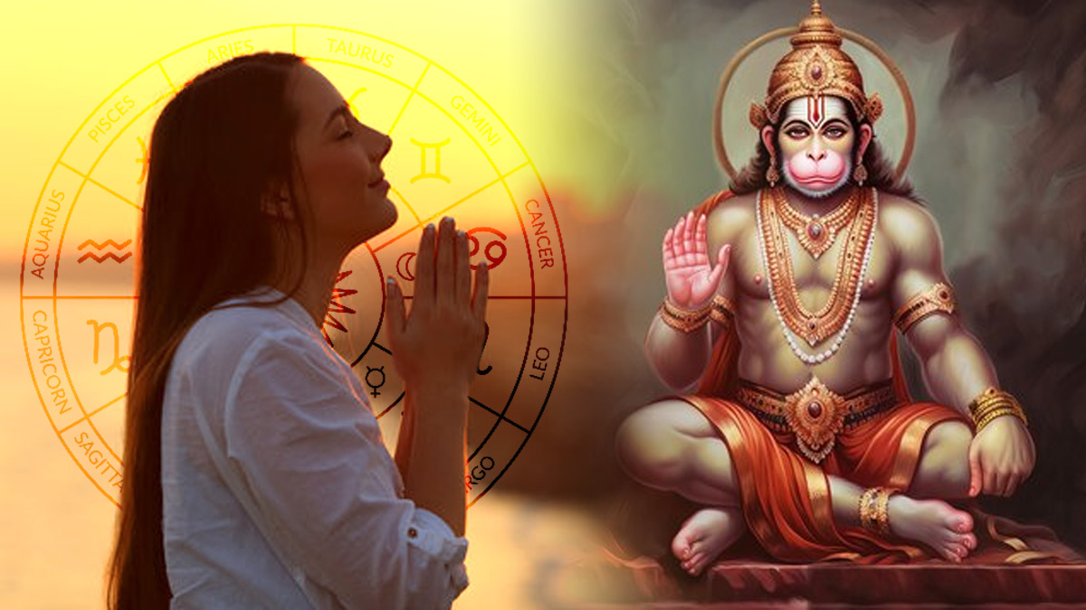 Hanuman Jayanti 2024: मिलिए हनुमान जी की प्रिय राशियों से, इन जातकों पर ...