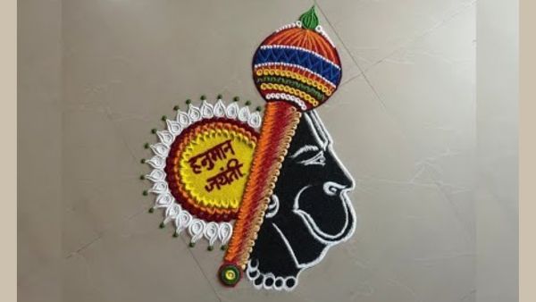 Hanuman jayanti rangoli : हनुमान जयंती पर घर पर बनाएं ये मनमोहक रंगोली ...