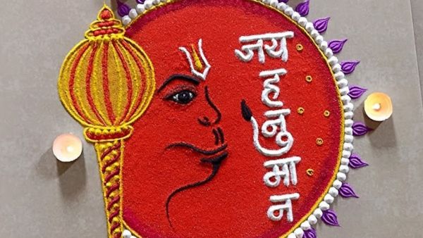 Hanuman jayanti rangoli : हनुमान जयंती पर घर पर बनाएं ये मनमोहक रंगोली ...
