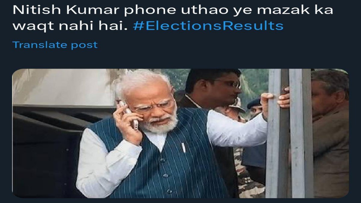 Election Meme: पलटू राम नीतीश कुमार करेंगे खेला, पार्टी बदलने को लेकर बन रहे हैं फनी मीम्स | Lok ...