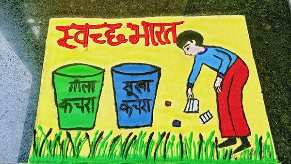 Environment Day Rangoli : इन रंगोली डिजाइन से दें पर्यावरण बचाओ का ...