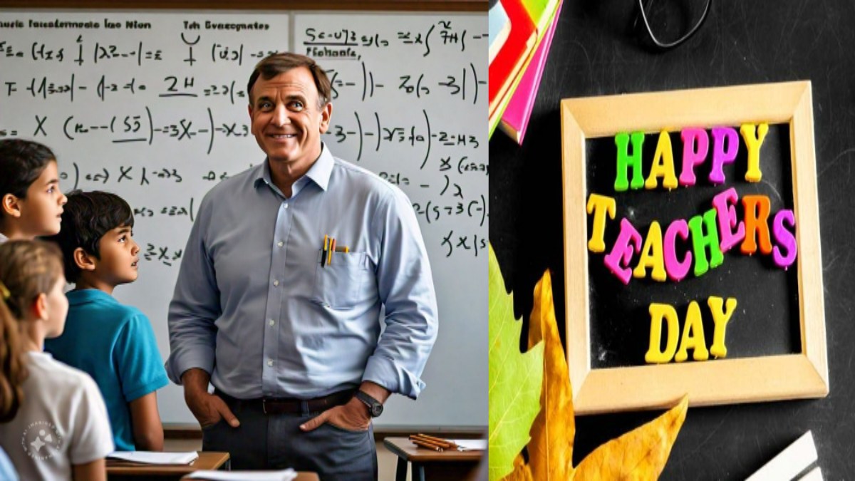 Teachers Day Wishes for Maths Teacher: अपने गणित के टीचर को दें शिक्षक ...