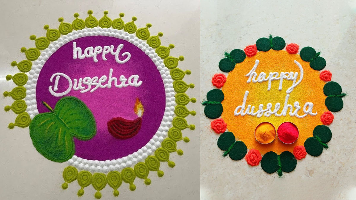 Dussehra Rangoli: विजयदशमी पर इन रंगोली से सजाएं घर का आंगन, यहां से ...