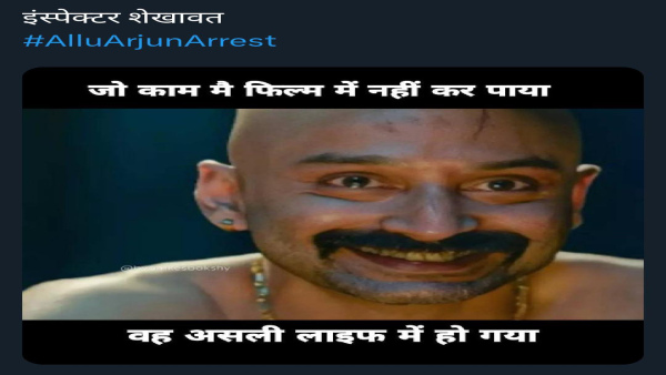 Allu Arjun Arrest Memes: अल्लू अर्जुन के गिरफ्तार होते ही सोशल मीडिया पर आग की तरह फैले 'शेखावत ...