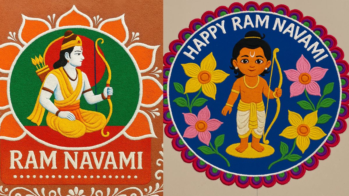 Ram Navami Rangoli Design : रामनवमी पर रंगों से संवारें अपना आंगन, बनाए ...