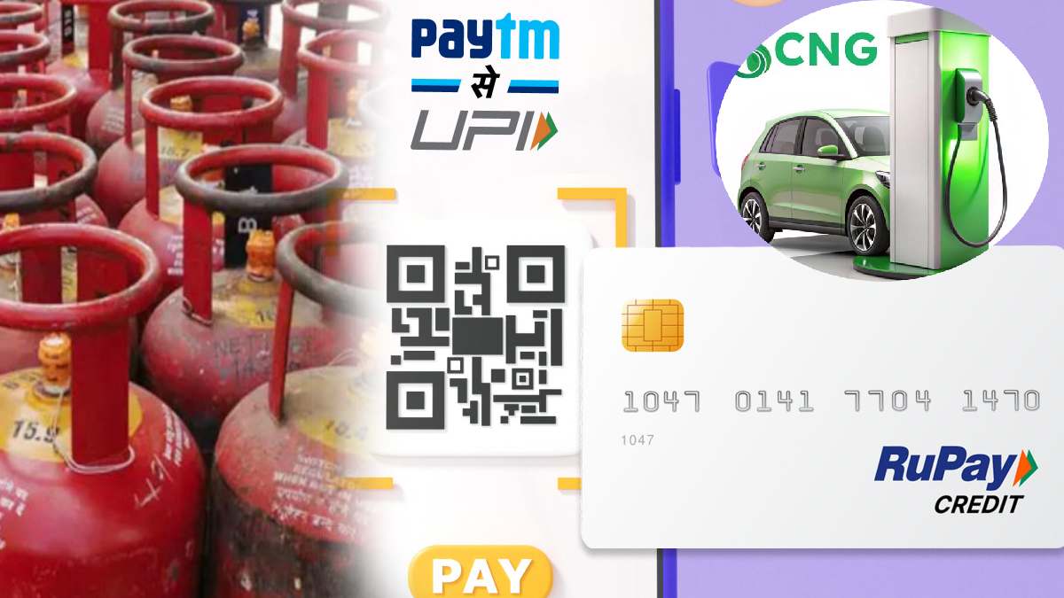 LPG, UPI और क्रेडिट कार्ड तक,1 अगस्त से बदलेंगे ये 5 नियम, आपकी जिंदगी पर होगा सीधा असर | 1 ...