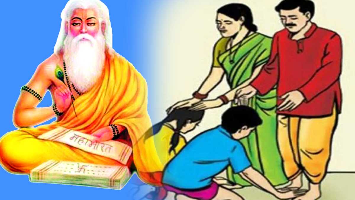Guru Purnima Wishes For Parents: जीवन के पहले गुरु माता-पिता को कहें ...