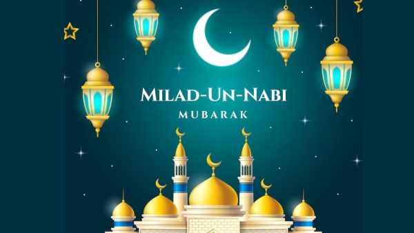 Happy Birthday Paigambar Muhammad Wishes : पैगंबर मोहम्मद के जन्मदिवस ...