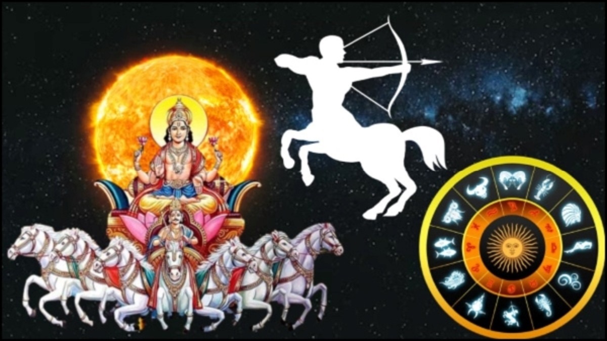 Dhanu Sankranti 2023: ಡಿ.16ಕ್ಕೆ ಧನು ಸಂಕ್ರಾಂತಿ: ದ್ವಾದಶಗಳ ಮೇಲೆ ಇದರ ಪ್ರಭಾವ ...