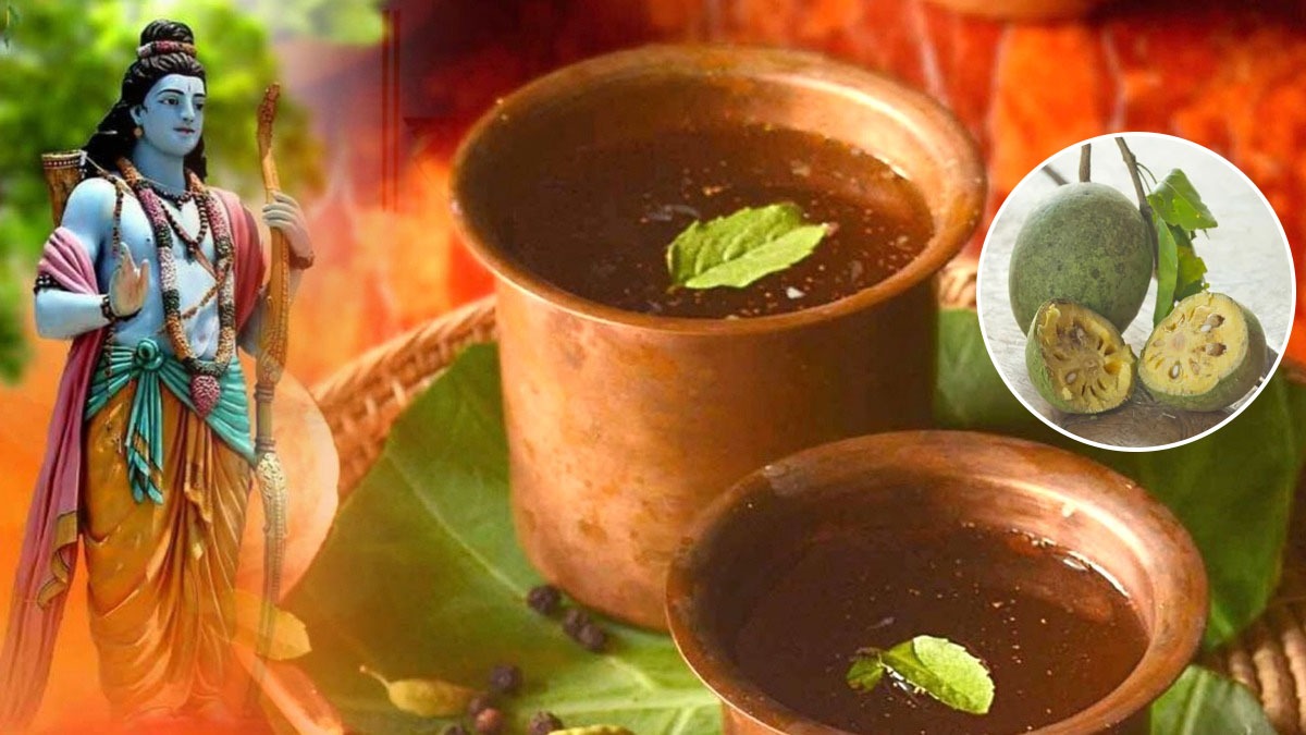 ರಾಮನವಮಿಗೆ ಬೇಲದ ಹಣ್ಣಿನ ಪಾನಕ ಮಾಡುವುದೇಕೆ: ರೆಸಿಪಿ ಹಾಗೂ ಯಾವೆಲ್ಲ ಆರೋಗ್ ...