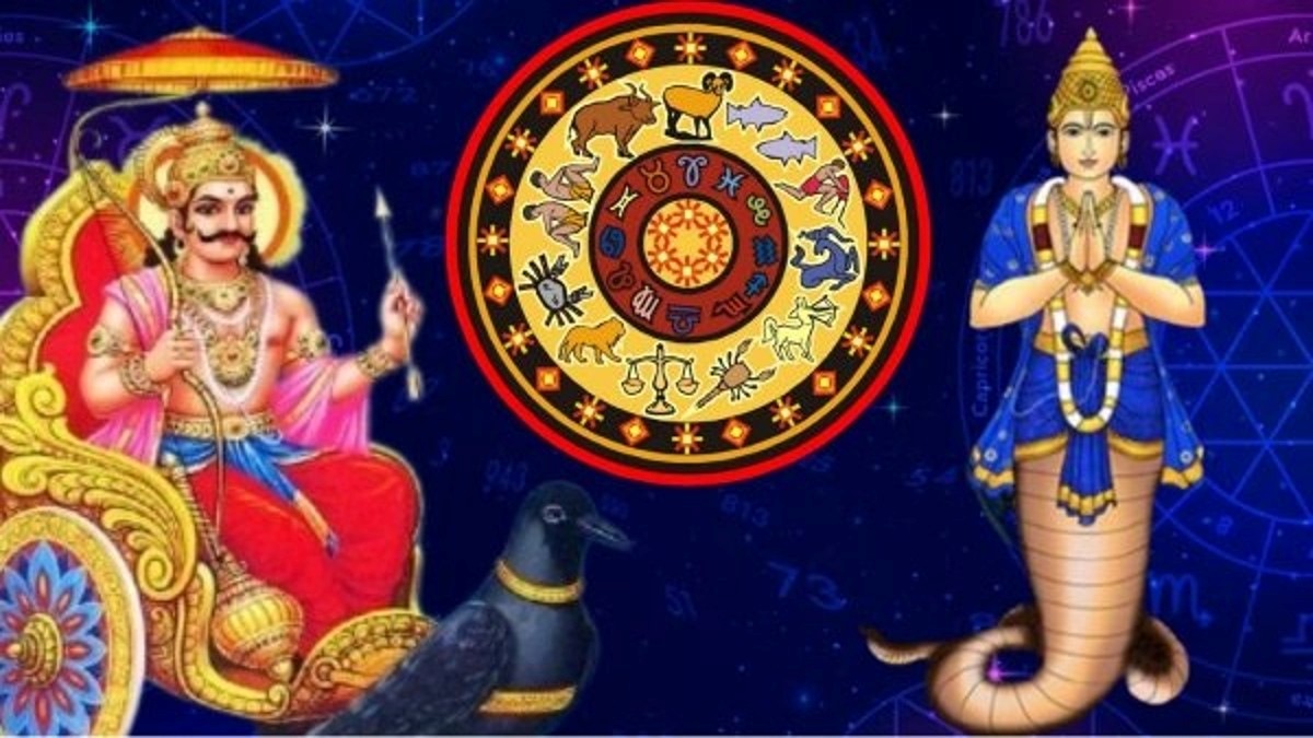 ಪೂರ್ವ ಭಾದ್ರಪದ ನಕ್ಷತ್ರದಲ್ಲಿ ಶನಿ-ರಾಹು ಯುತಿ, 2 ರಾಶಿಗಳು ಆರ್ಥಿಕ ಪ್ರಗತಿ ...