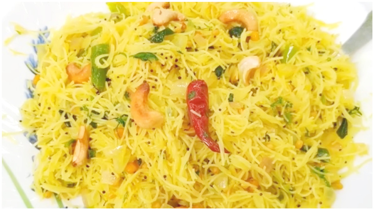 ಮನೆಯಲ್ಲಿ ಸ್ಪೆಷಲ್ ತಿಂಡಿ ರೆಡಿ ಮಾಡಿ..! ಸಖತ್ ರುಚಿಯ ಶಾವಿಗೆ ಬಾತ್ ಸವಿದು ನೋಡಿ ...