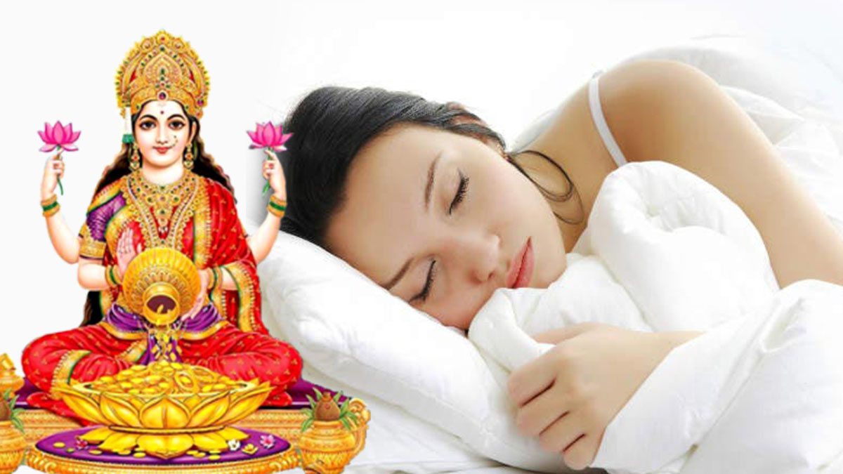 ഈ 10 വസ്തുക്കളില്‍ ഏതെങ്കിലുമൊന്ന് തലയിണയ്ക്കടിയില്‍ വച്ച് ഉറങ്ങൂ, ഭാഗ്യം ഉണര്‍ന്നെണീക്കും ...