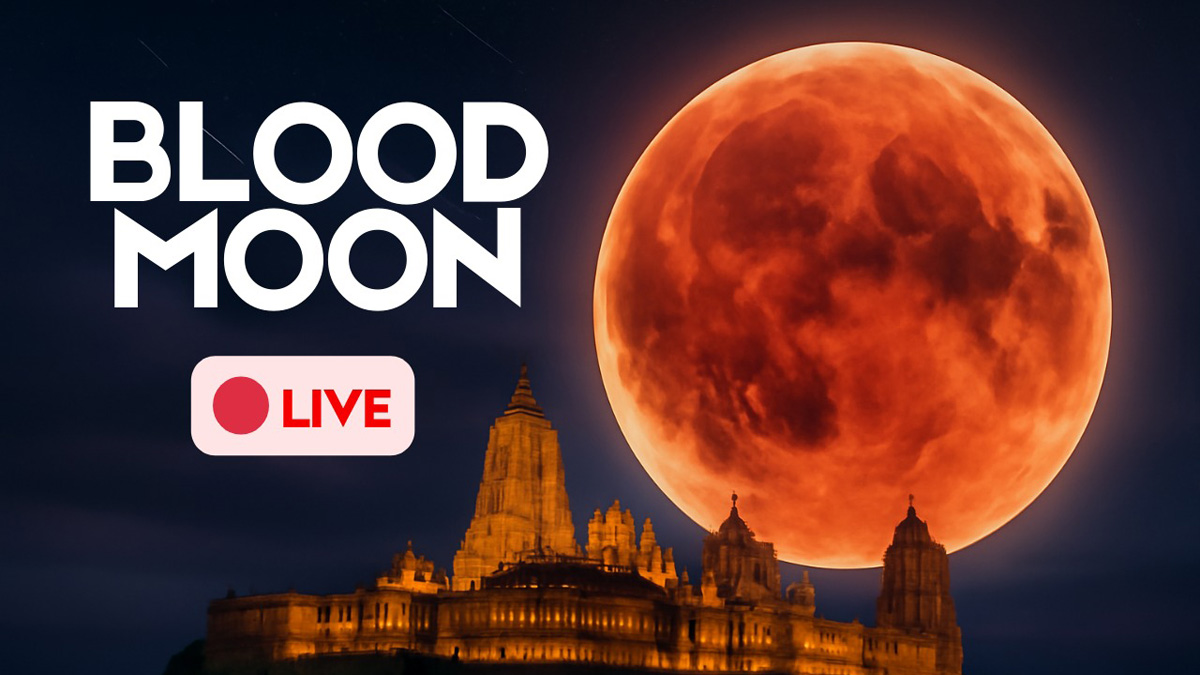 🔴 LIVE: ബ്ലഡ് മൂണ്‍ Watch Now | Watch Eclipse LIVE NOW - Malayalam BoldSky