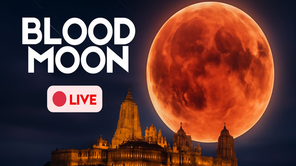 🔴 LIVE: ബ്ലഡ് മൂണ്‍ Watch Now | Watch Eclipse LIVE NOW - Malayalam BoldSky