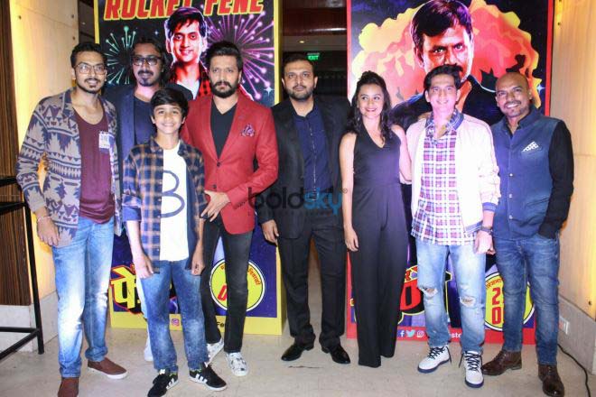 Film Faster Fene Promotional Song Launch By Ritesh Deshmukh - Boldsky
