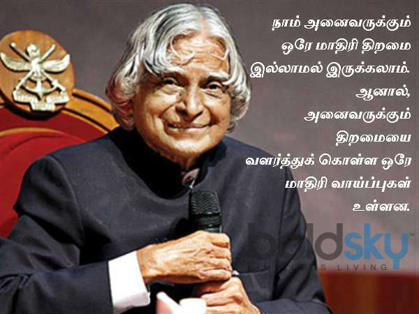 தன்னம்பிக்கையை வளர்க்கும் டாக்டர். அப்துல் கலாமின் பொன்மொழிகள்!!! | Ten ...
