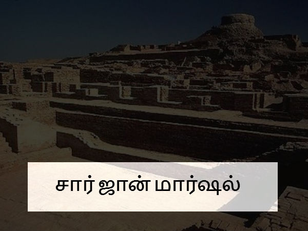 சிந்து சமவெளி நாகரீகத்தை பற்றி பலரும் அறியாத தகவல்கள்! | Lesser Known ...