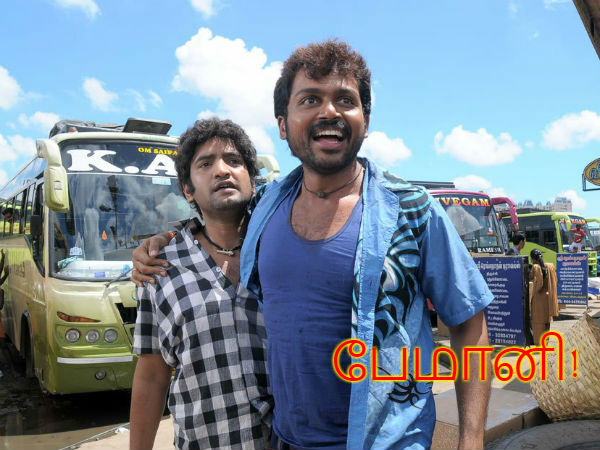 மெர்சல், தௌலத், பேமானி போன்ற சென்னை தமிழ் சொற்களின் உண்மை அர்த்தம் என்ன ...