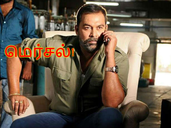 மெர்சல், தௌலத், பேமானி போன்ற சென்னை தமிழ் சொற்களின் உண்மை அர்த்தம் என்ன ...