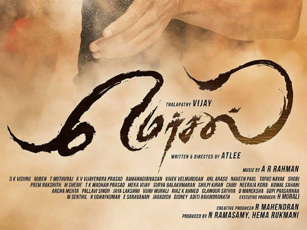 மெர்சல், தௌலத், பேமானி போன்ற சென்னை தமிழ் சொற்களின் உண்மை அர்த்தம் என்ன ...