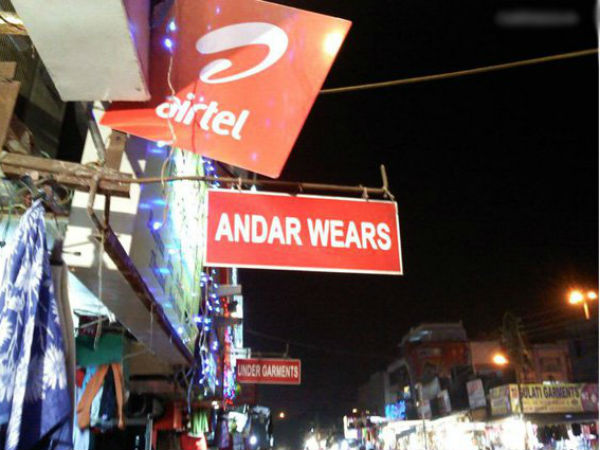 எல்லாரும் விவகாரம் பிடிச்ச பயலுகளாவே இருப்பாங்க போல.. இப்படியா ...