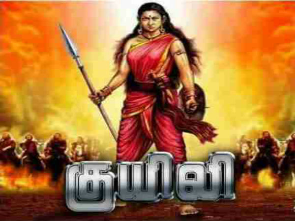 தற்கொலை படையாக மாறி மண்விடுதலைக்காக போராடிய வீரத்தாய் | Unknown facts ...