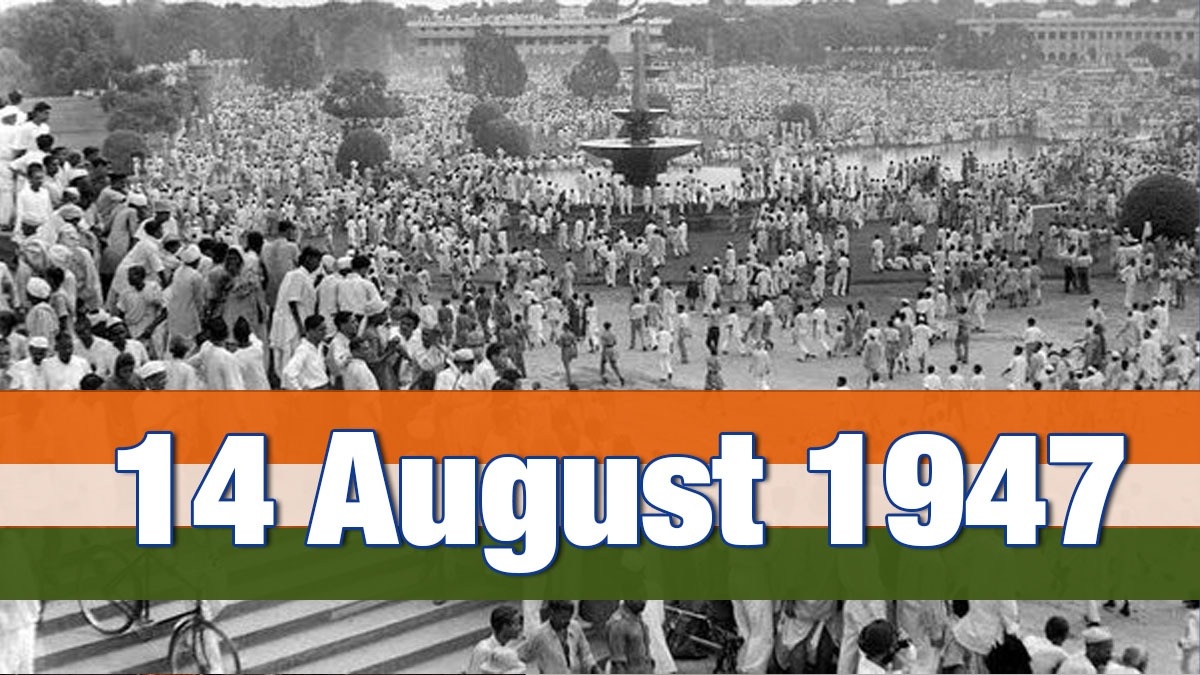 இந்தியா சுதந்திரம் அடைவதற்கு முந்தைய நாளான ஆகஸ்ட் 14, 1947 என்னென்ன முக்கிய சம்பவங்கள் நடந்தது ...