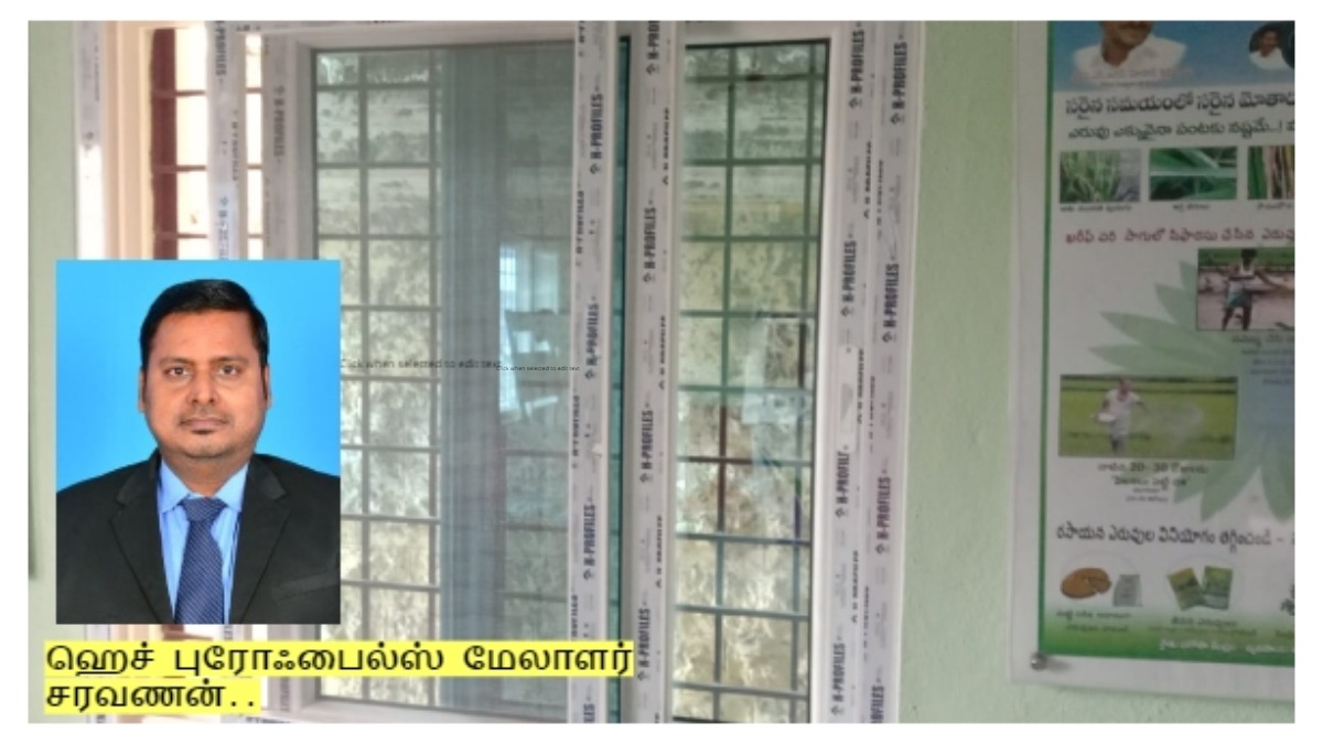 உங்க வீட்டிற்கு இந்த மாதிரியான ஜன்னல்களை வையுங்கள்.. விளக்குகிறார் ...