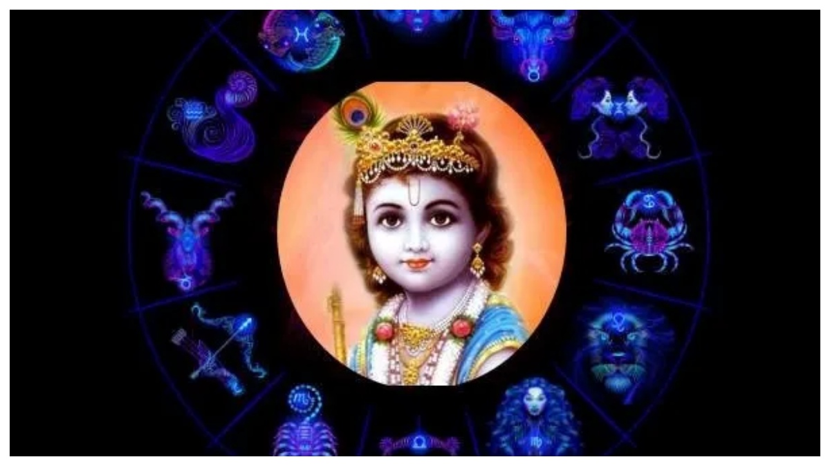 கிருஷ்ண ஜெயந்தி 2024: இந்த 4 ராசியினர் கிருஷ்ணருக்கு ரெம்ப பிடிக்குமாம் ...