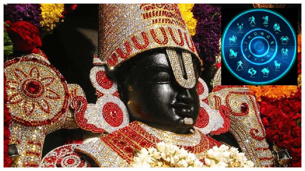 பெருமாளுக்கு பிடித்த ராசியினர் யார் தெரியுமா? இதில் உங்கள் ராசி இருக்கா ...