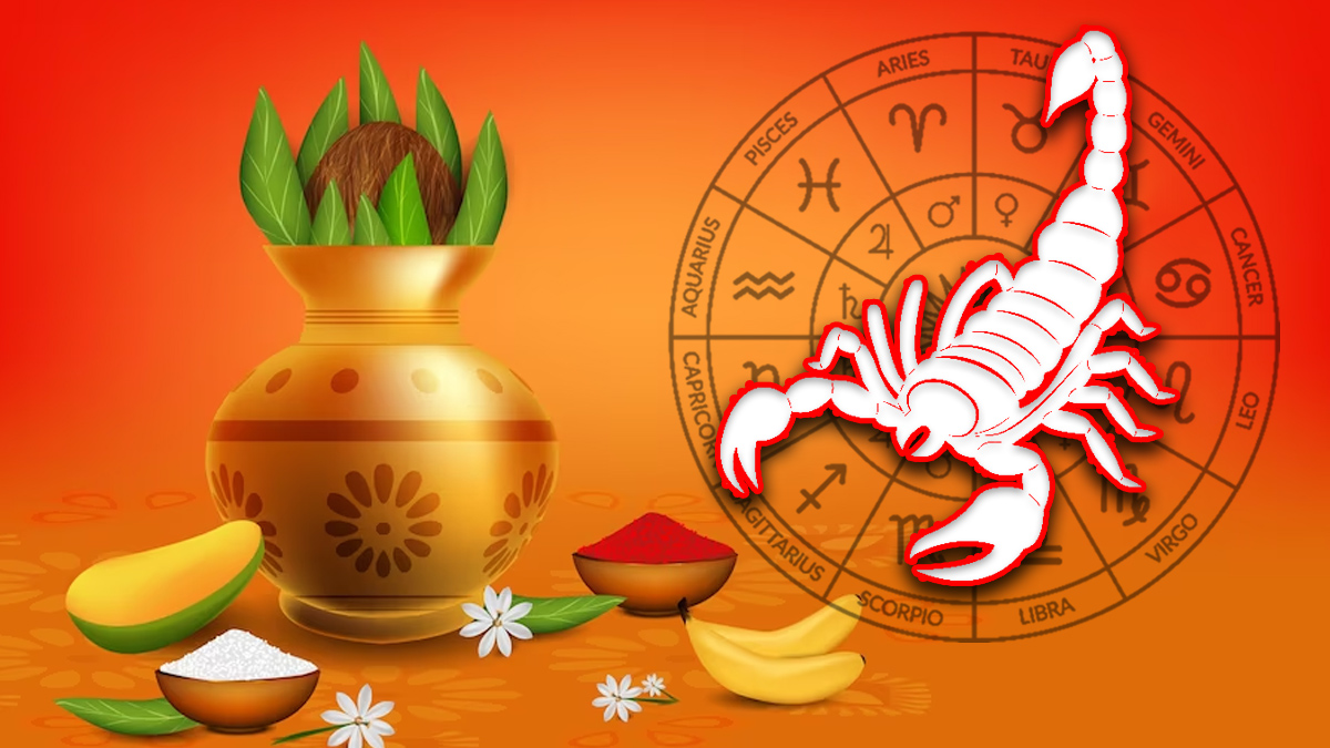 Vrishchika Rashi Ugadi Rashi Phalalu 2023: ఉగాది నూనత సంవత్సరంలో ...