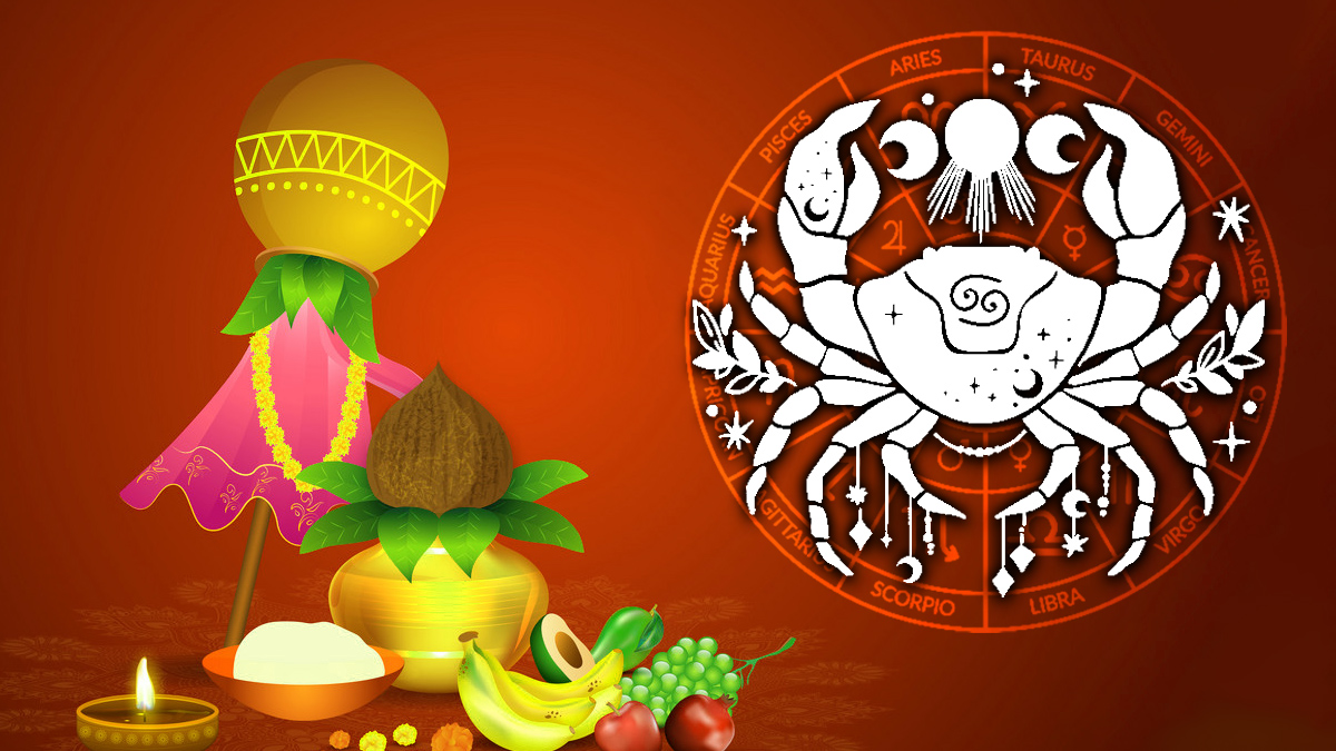 Karkataka Rasi Ugadi Rasi Phalalu 2022: ఉగాది‘శోభకృత నామ’ సంవత్సరంలో ...