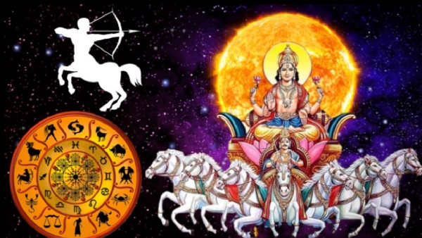 sun in dhanu rasi: ధనస్సు రాశిలోకి సూర్యుడు..5 రాశుల వారికి పట్టిందల్లా ...