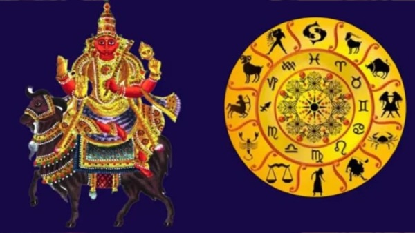 2 రోజుల్లో రాశి మార్చుకుంటున్న అత్యంత కీలకమైన గ్రహం.. ఈ మూడు రాశుల వారు ...