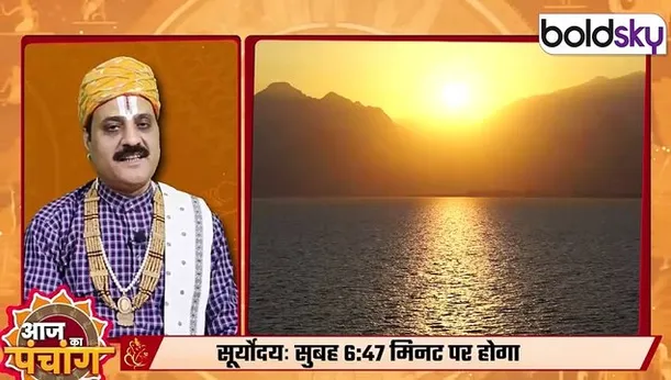 Aaj Ka Panchang 28 February 2025 :आज का पंचांग चौघड़िया | Friday Shubh ...