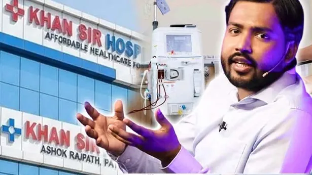 Khan Sir Hospital In Patna: खान सर का हॉस्पिटल कहां है | Facility ...