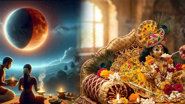 Chandra Grahan 2026 Me Laddu Gopal Ki Seva Kaise Kare, चंद्र ग्रहण में ...